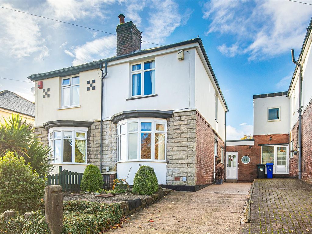 3 Bed Semi Detached House For Sale In Worrall Road Wadsley Sheffield