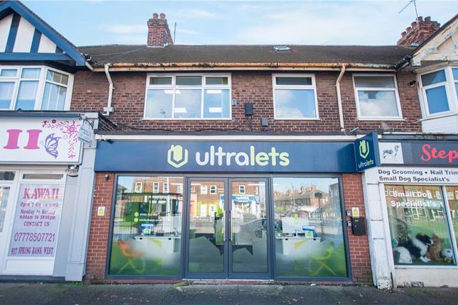 Spring Bank West, Hull, East Yorkshire HU5, retail premises to let ...