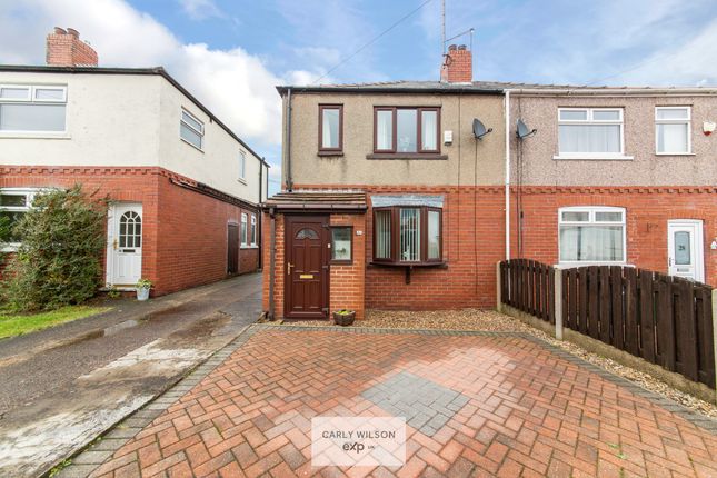 Silvermoor Drive, Ravenfield, Rotherham S65, 3 bedroom semi-detached ...